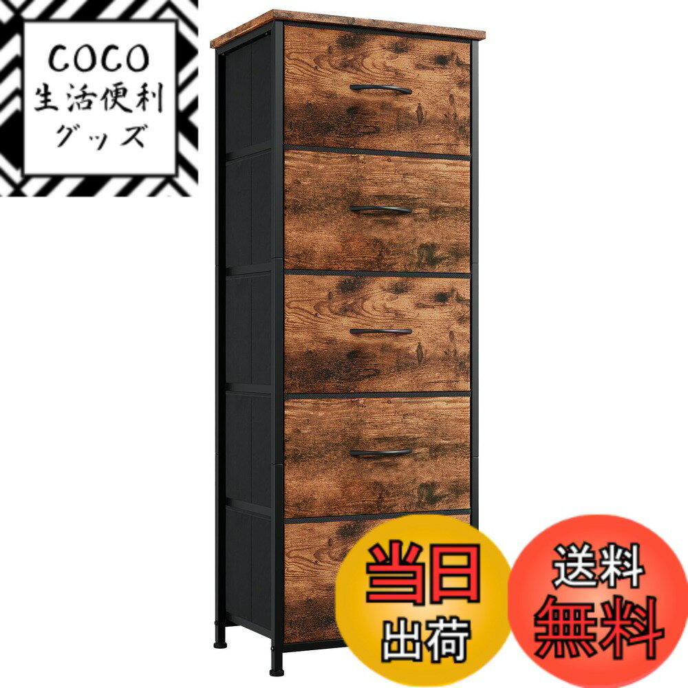 商品情報商品の説明主な仕様 【大容量&省スペースの両立】引き出し内のスペースを隅々まで有効活用し、一つ一つの収納スペースを最大限に活用！無駄な隙間がないため、シャツ・スカートなどの衣類をたっぷり収納でき、洋服が散らからずスッキリ整理できます...
