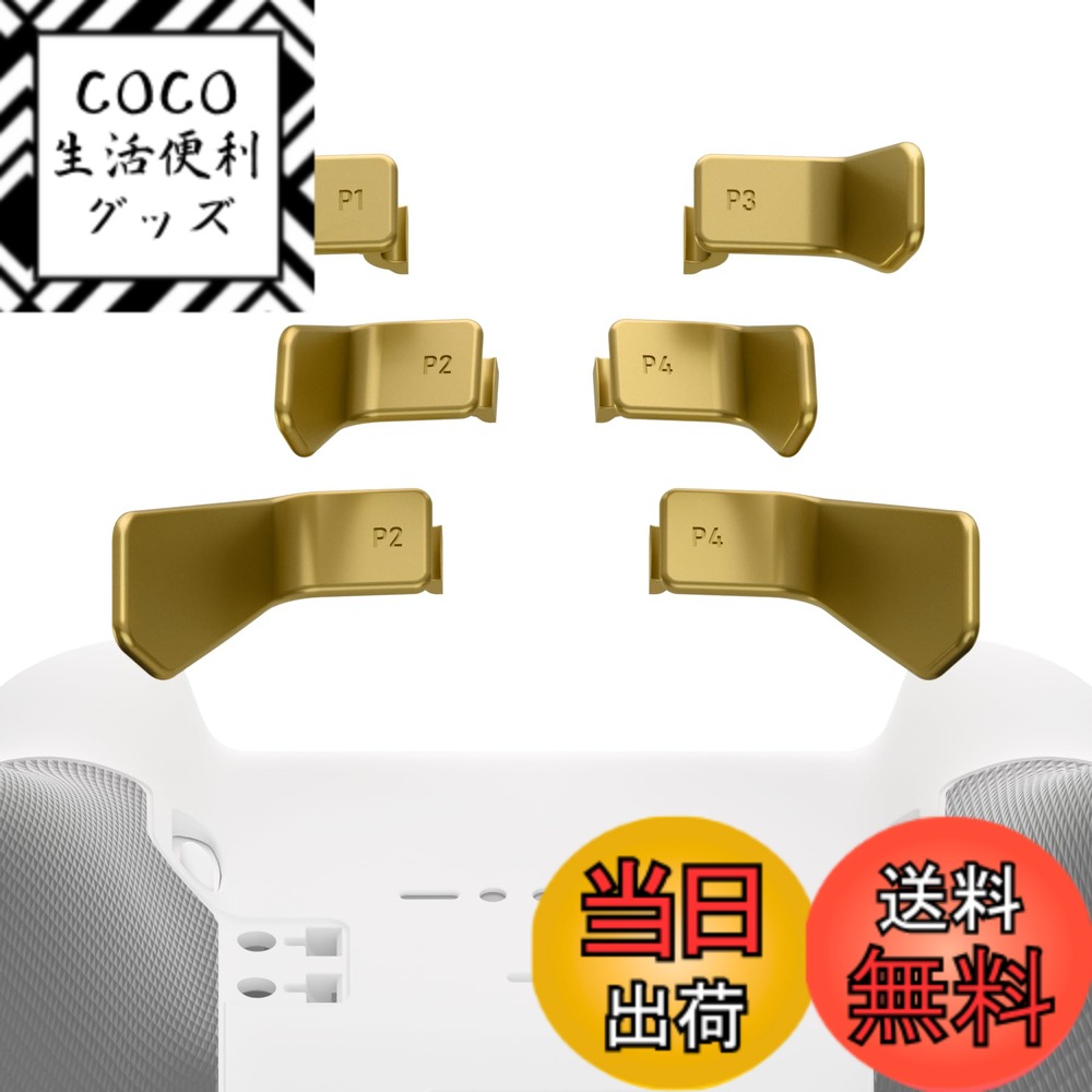 商品情報商品の説明主な仕様 特別に設計されたSwiftパドルは、Xbox One Elite (モデル 1698)対応&Xbox Eliteシリーズ2対応&Elite 2 Coreコントローラー (モデル 1797)に対応します。古くなった...