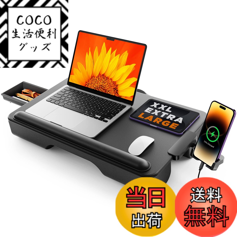 商品情報商品の説明主な仕様 新デザイン膝上テーブル：この膝上テーブルは、側面に収納用引き出しを搭載。鉛筆、リモコン、イヤホン、鍵、メガネなど、ベッドやソファで仕事をする際に必要な小物をまとめて収納可能。すべてを1か所に整理できるため、スペー...