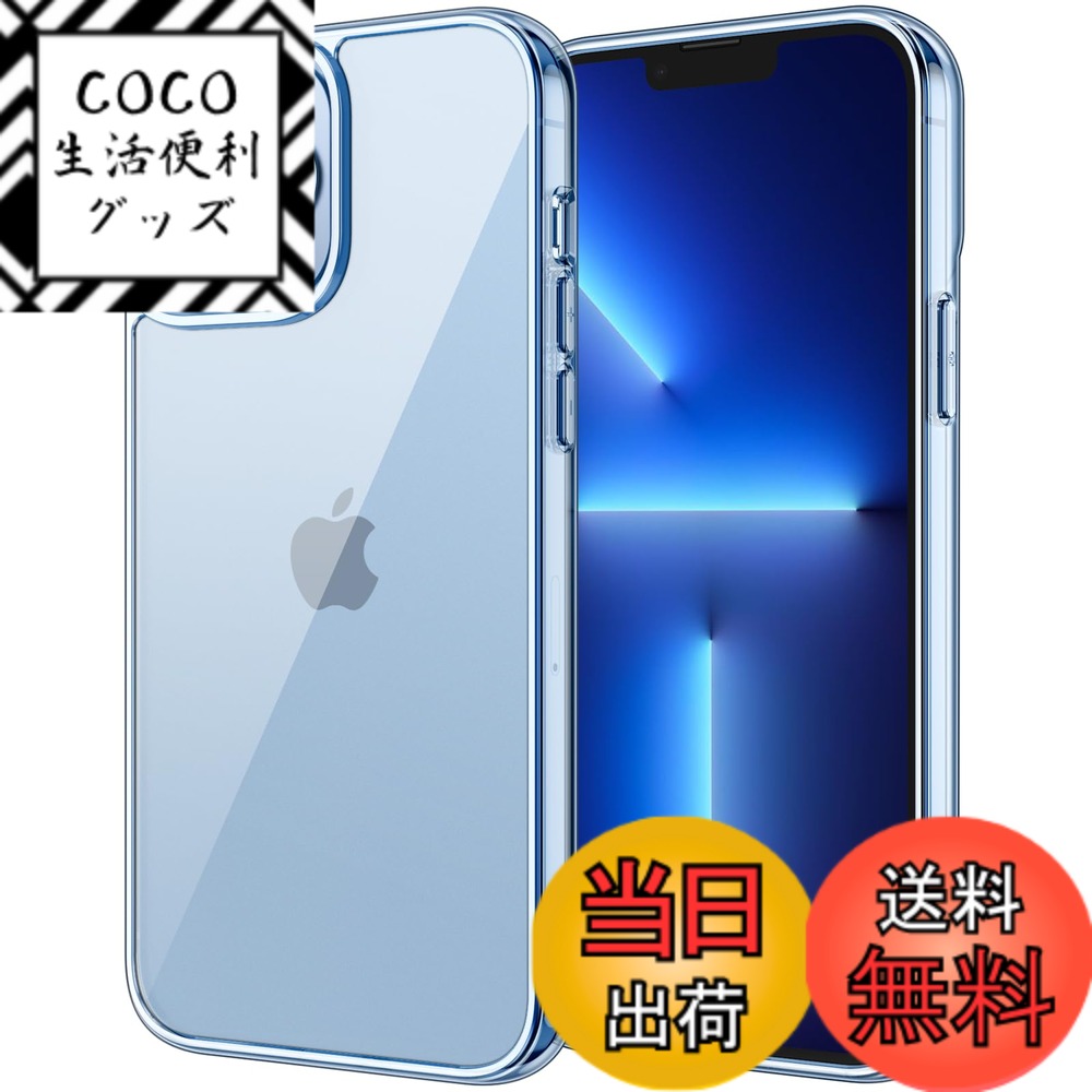 商品情報商品の説明JETech iPhone13ProMax 保護ケース(6.7インチ専用13 Pro Max) 黄ばみなし 衝撃吸収 バンパーカバー 傷つけ防止 クリアバック (シエラブルー)主な仕様 iPhone13 Pro Max 6...