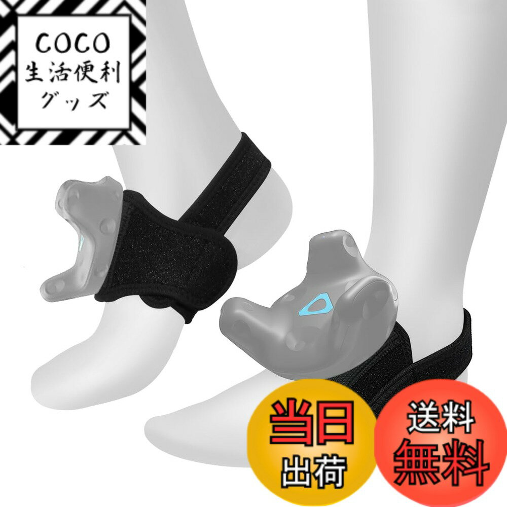商品情報商品の説明主な仕様 【調整可能】: vive トラッカーは15cm-32cmに対応ので、マジックテープの固定方式を採用し、自由にサイズを調節することができます。ほとんどの男性、女性、ティーンエイジャーに適しています 。【適用範囲】:...
