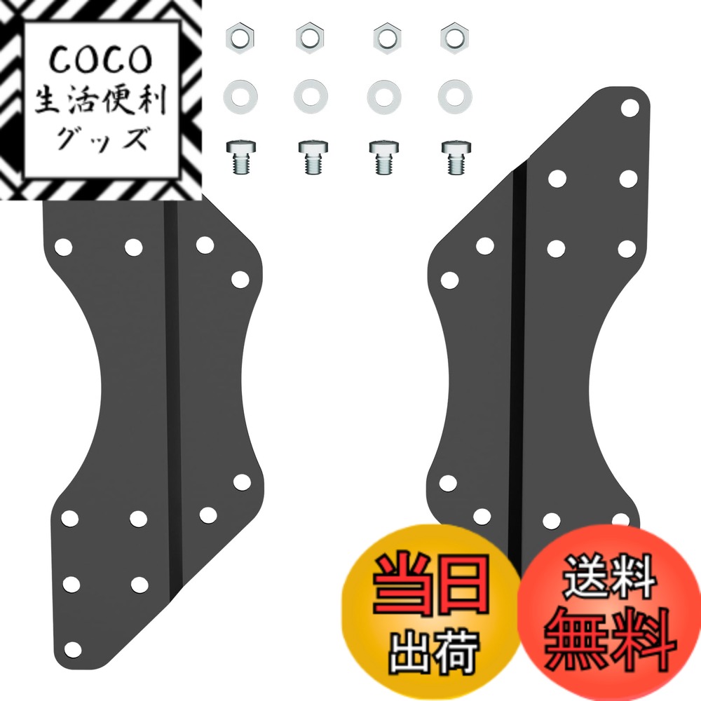 商品情報 商品の説明 主な仕様 VESA変換プレート規格：75X75と100X100mmから100X100mm、150X150mm、100X200mm、150X200mm、200X200mmのVESA規格に転換できます。モニターアーム、テレ...