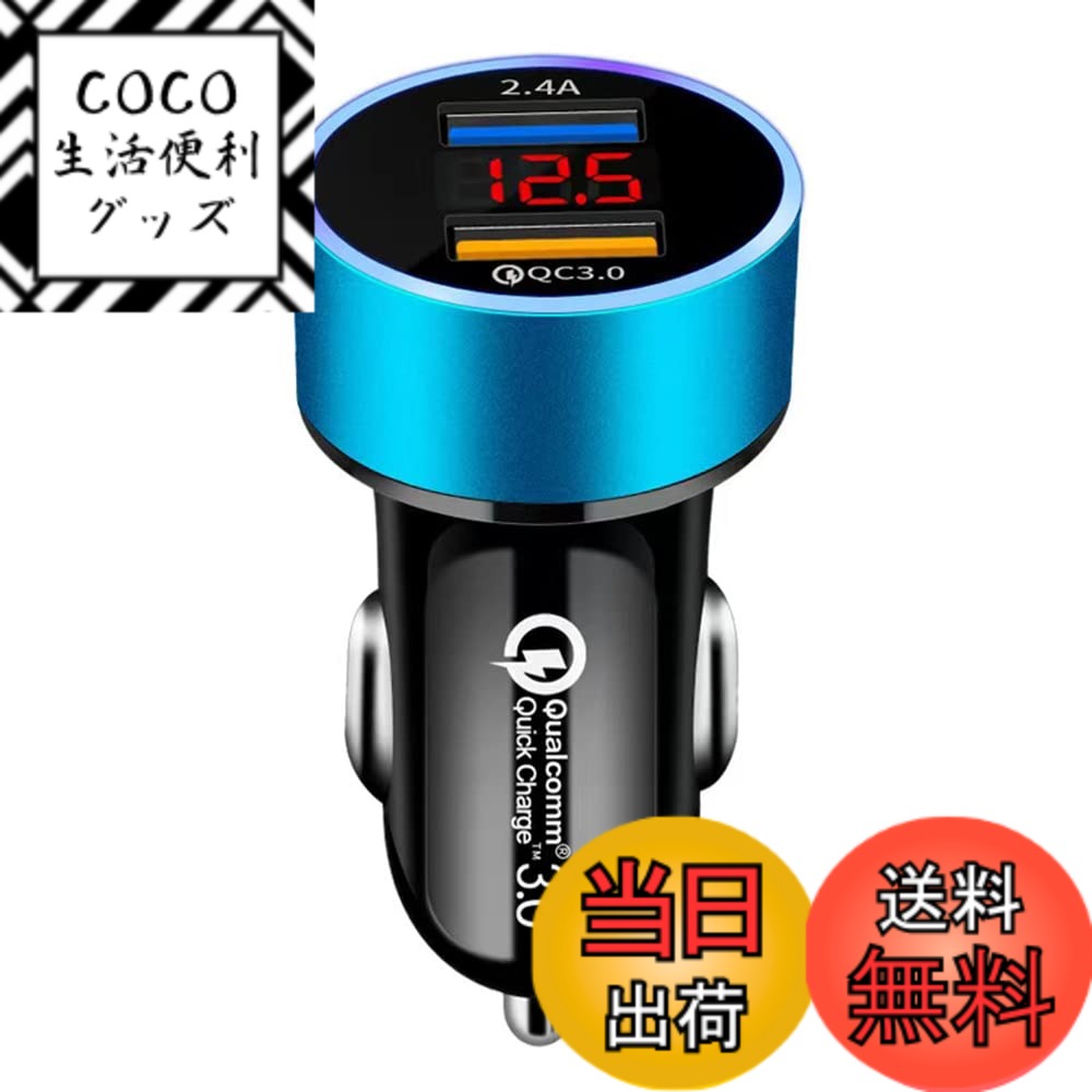 商品情報商品の説明主な仕様 【超小型設計＆ブルー LED】コンパクトな親指サイズのデザインで、このUSB充電器は、ほとんどのシガレットライターにぴったりとフィットしてぴったりと収まります。環状のソフトブルーLEDライトは、USBソケットを見...