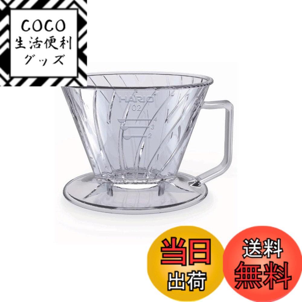 商品情報商品の説明底の小さな2つ穴の設計により、お湯がゆっくりと落ちるので、これからハンドドリップを始めたい方に優しい、初心者の方にもおすすめなドリッパーです主な仕様 【初心者向け】底の小さな3つ穴の設計により、お湯がゆっくりと落ちるので、...