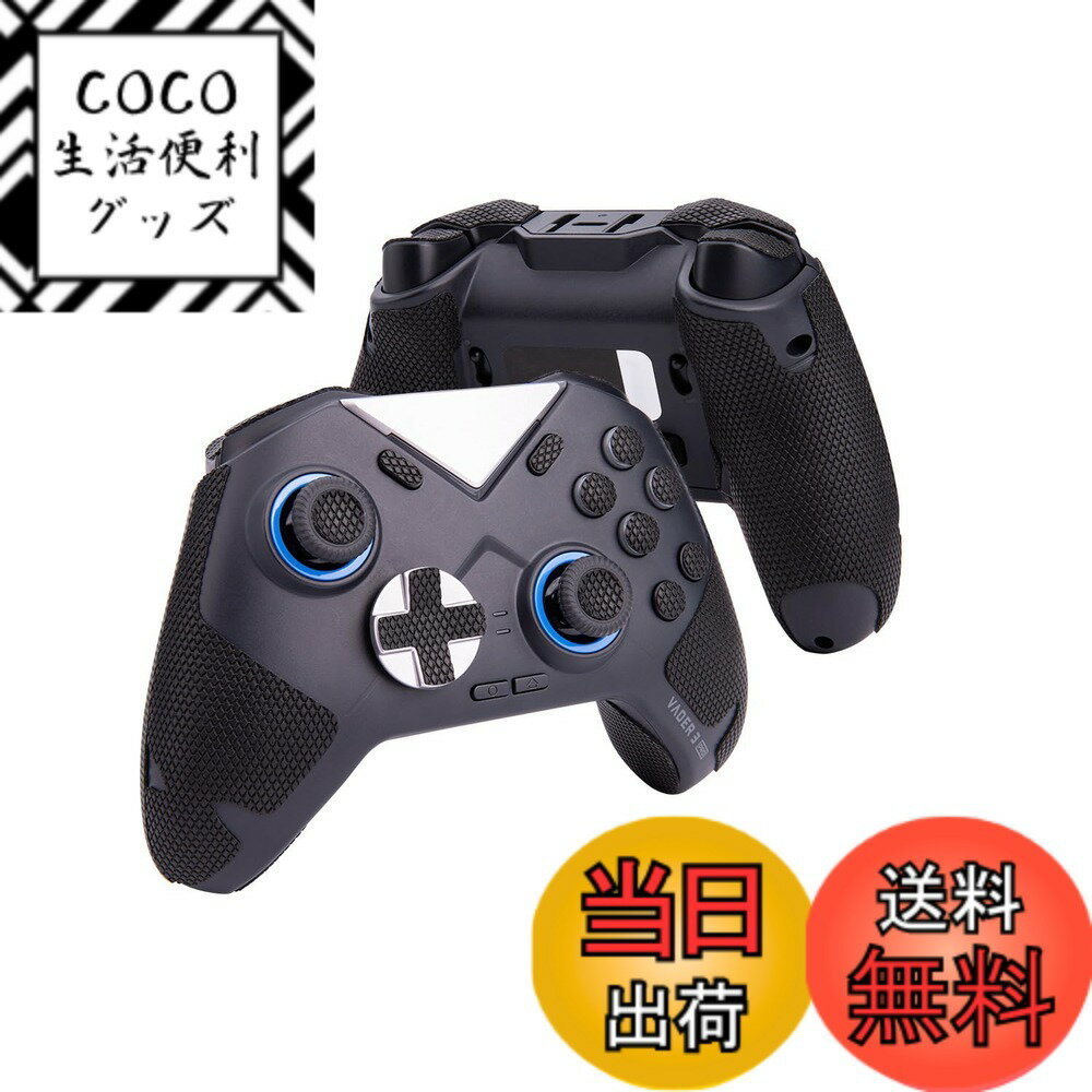 商品情報商品の説明主な仕様 【 グリップ力を進化 & 全面保護 】FLYDIGI VADER 3 PRO / VADER 4 PRO コントローラー 専用の滑り止めグリップです。0.5mm極薄材料を採用しており、コントローラーの感触を失うこ...