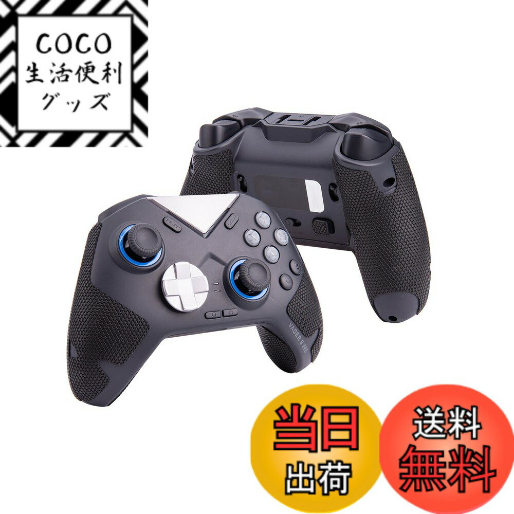 商品情報商品の説明主な仕様 【 グリップ力を進化 & 全面保護 】FLYDIGI VADER 3 PRO / VADER 4 PRO / VADER 2 PRO コントローラー 専用の滑り止めグリップです。0.5mm極薄材料を採用しており、...