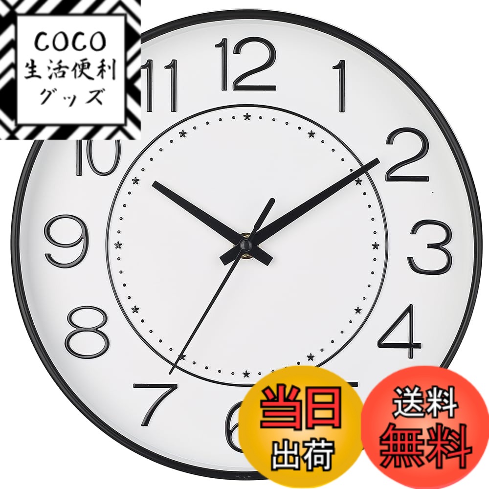 商品情報 商品の説明 主な仕様 掛け時計 サイズ：直径25CM *厚さ4.2CM重量：650gbr材質：樹脂、強化ガラスbrファッションデザイン：壁かけ時計おしゃれ実用的、外観付き。 シンプルで無地のデザインで見やすくなっています。 3D立...