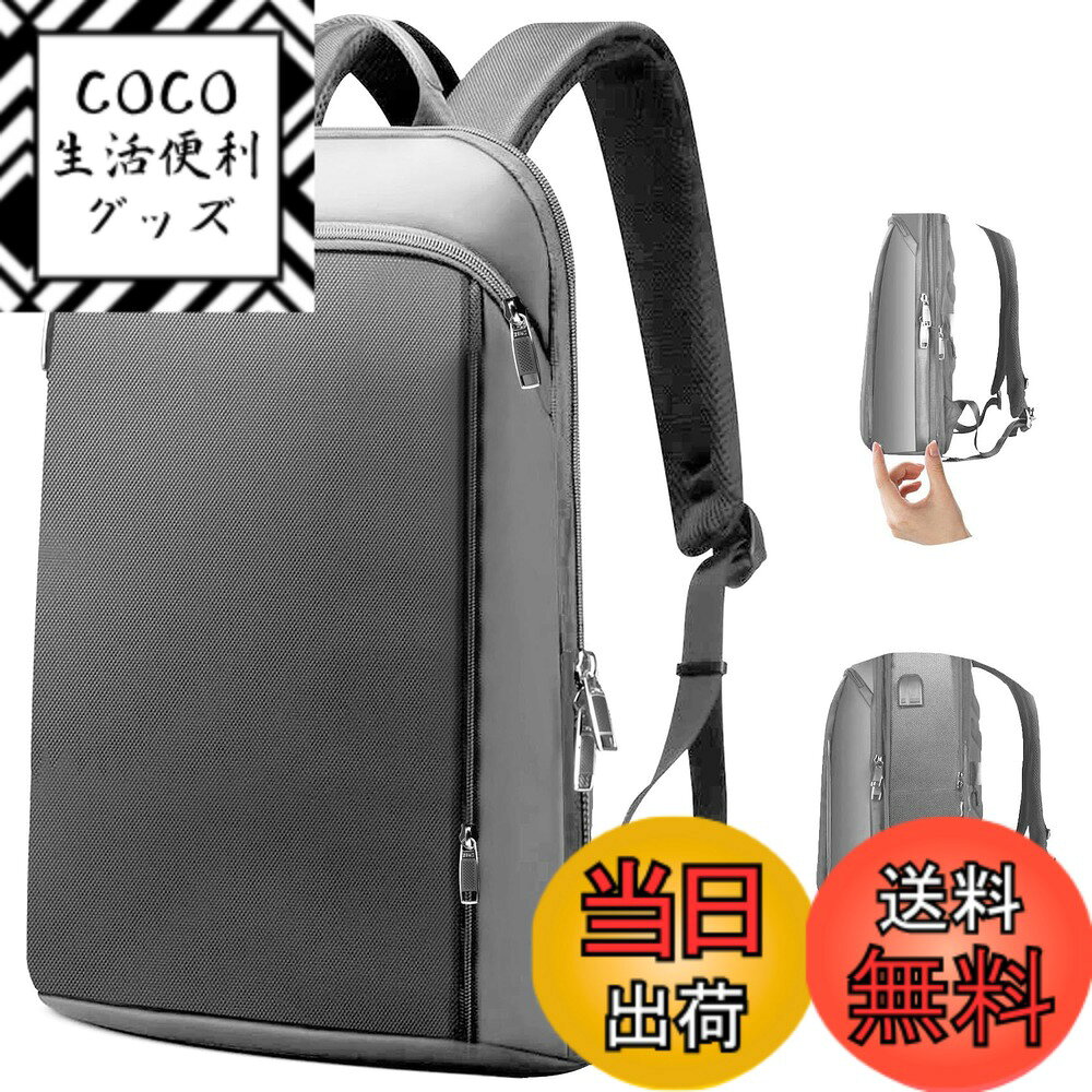 商品情報商品の説明15.6 インチのトラベル ビジネス拡張可能なバックパックは、ほとんどの 15 - 16 インチのラップトップに適合します。主な仕様 スリムで拡張可能なデザイン: 柔軟な使い方ができる可変容量。このトラベル用ノートパソコン...