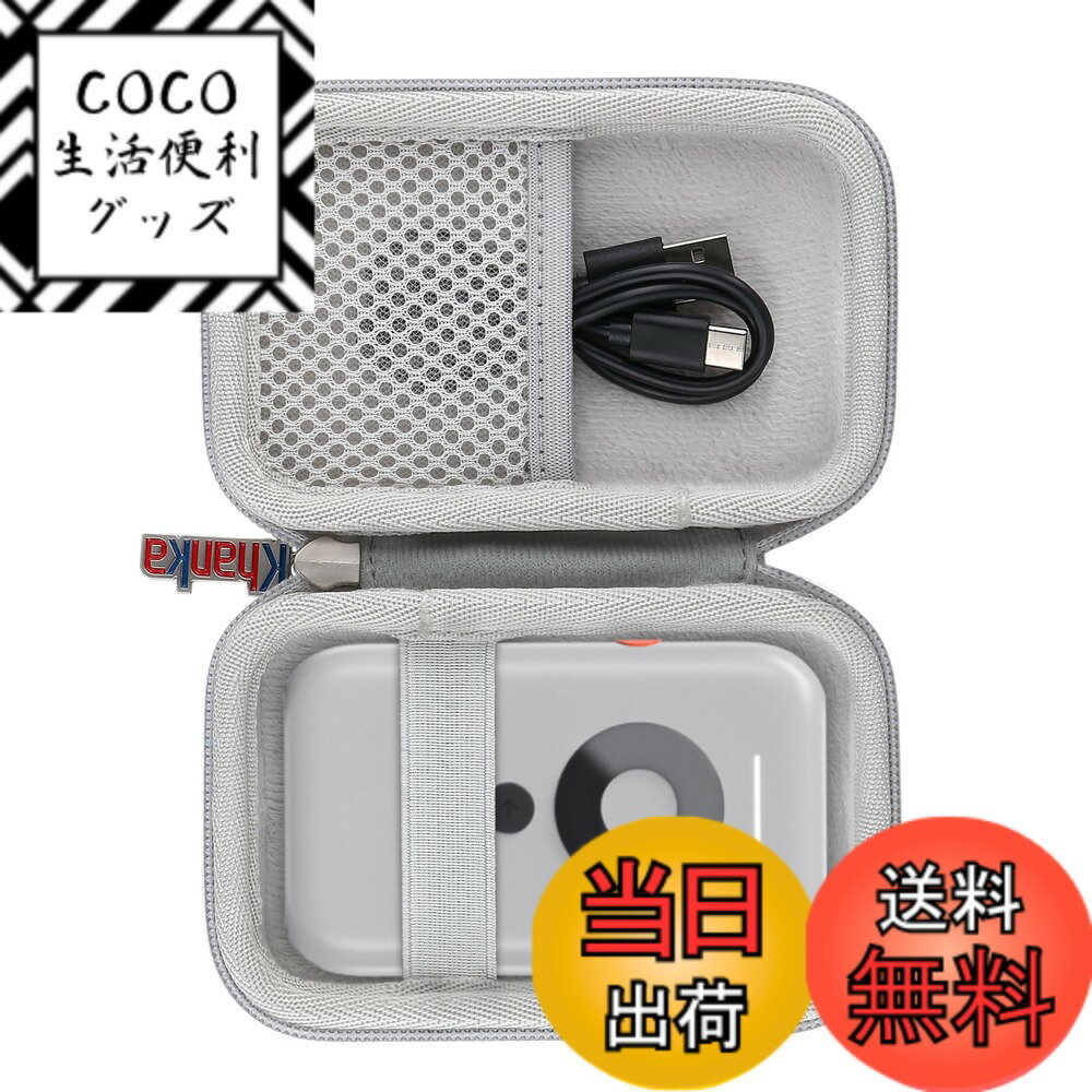 商品情報商品の説明主な仕様 【完璧にフィット】この収納ケースは、XREAL Air Beamのために特別に設計されており、XREAL Air Beamだけではなく、そのアクセサリなどをまとめて収納できます。【外層は半防水】アウターシェルはナ...