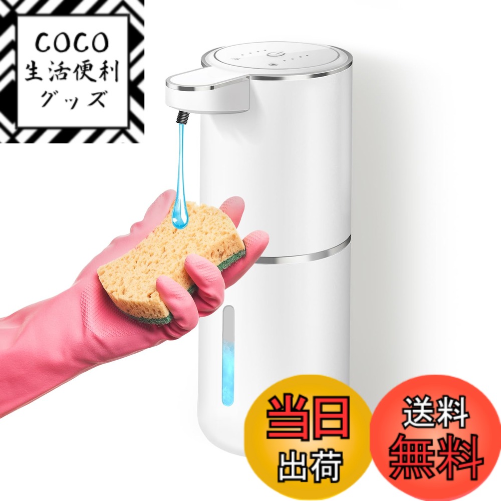 商品情報商品の説明主な仕様 【衛生的な非接触式自動ディスペンサー】この非接触式 自動ソープディスペンサーは、高感度センサーを採用することにより、直接に汚れた手で触れずに石鹸や洗剤を簡単に手やスポンジに留まることができます。それはプッシュ式の...