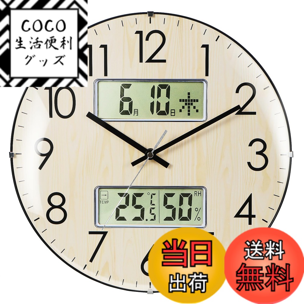 商品情報 商品の説明 主な仕様 メーカー保証：機能:電波受信機能(自動受信、手動受信)、ステップ秒針、夜間秒針停止機能(午後10時~午前6時)、カレンダー表示、温度表示、湿度表示ル本体サイズ:(約)高さ33.5×幅33.5×奥行き5cm本体...