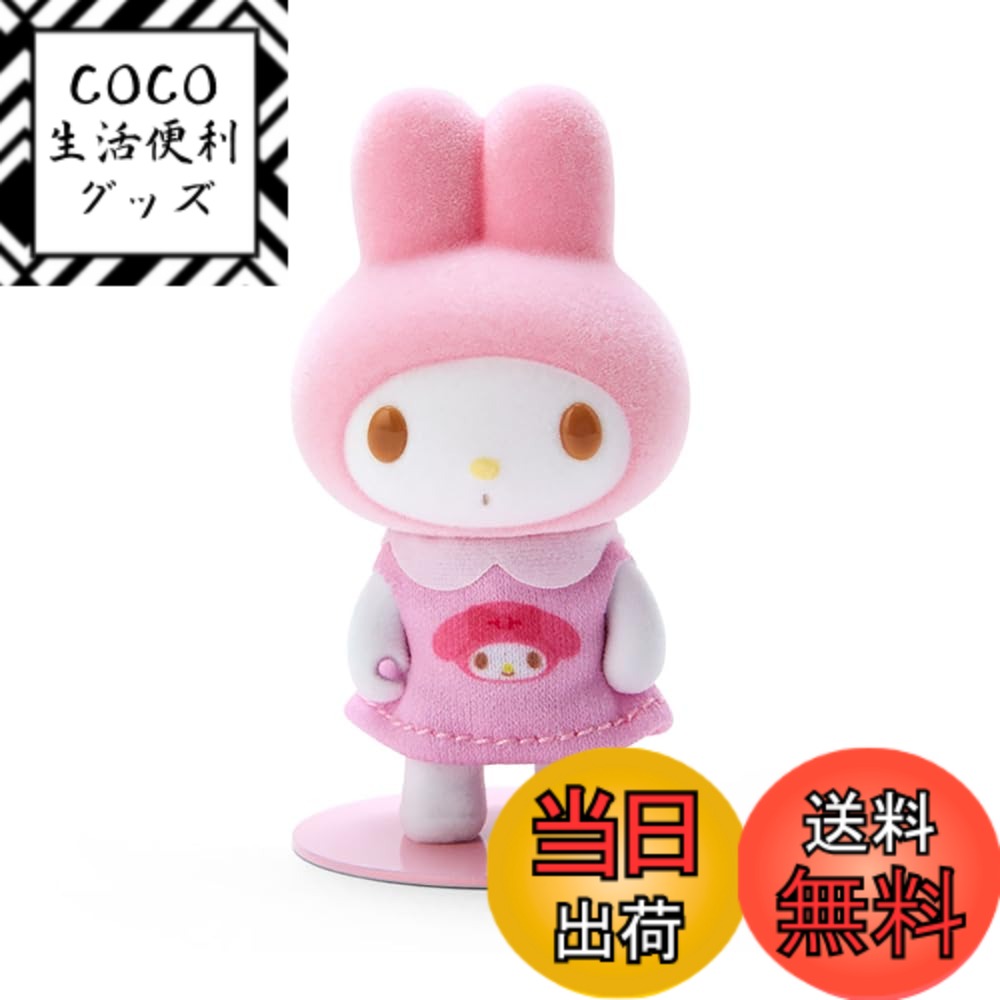 商品情報商品の説明商品紹介 ぬいどりをもっとかわいく、楽しくするぴたっとふれんず　ミニ。磁石で土台にぴたっとくっつくから立ち姿も思いのまま。手、足、首を動かして、様々なポージングを楽しめる。 安全警告 マグネット注意表示、部分的塩ビ表示主な...