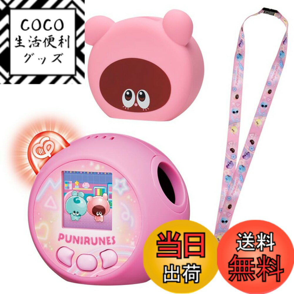 商品情報商品の説明商品紹介 ぷにぷにキャラを直接指でさわってお世話しよ♪ 新”触感”液晶トイ「ぷにるんず」に、つーしん遊びが新登場! ぷしぎなあんてなが光ると…ぷにともがあそびにくる 「ぷにるんず ぷにともつーしん」にストラップ＆ぷにぷにシ...