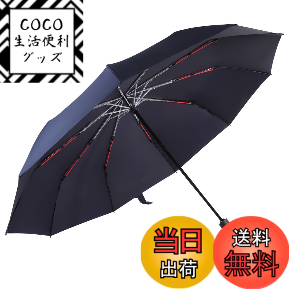 商品情報商品の説明主な仕様 強風や豪雨に負けない耐久性＆高強度な傘骨：頑丈で耐久性のあるグラスファイバー製傘骨を10本使用、腐食コーティング済で親骨が錆びにくくなっています。万が一風にあおられておりたたみ傘が裏返ってしまったとしても、開閉ボ...