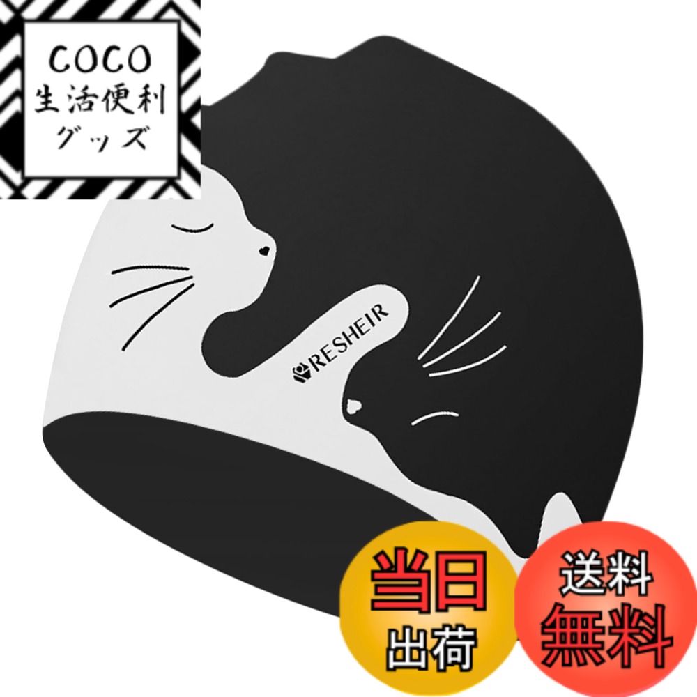 商品情報商品の説明主な仕様 【商品仕様】サイズ：横幅24cm*高さ20cm（平置き）　メイン素材：シリコン　適用対象：レディース、メンズ　重量：約65g　機能：防水【デザインスタイリング】ネコやイルカ柄があるデザインで、使い気分アップします...