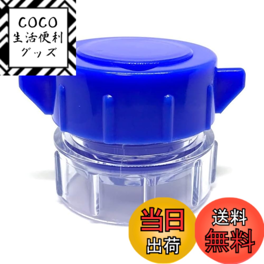 商品情報商品の説明【 製品特徴 】この錠剤研磨器は老人や服薬が難しい子供たち向けに特別に設計されており、薬を粉末にすることが簡単になり、薬の服用がより便利になります。主な仕様 【 製品特徴 】この錠剤研磨器は老人や服薬が難しい子供たち向けに...
