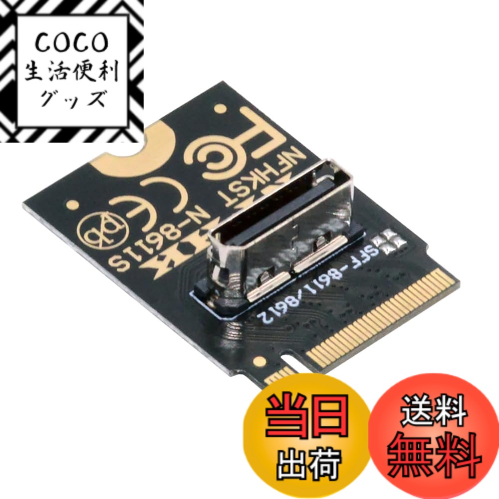商品情報商品の説明2230 PCI-E4.0 M.2 M-key to Oculink SFF-8612 SFF-8611 垂直ホストアダプター NVME U.2 SSD eGPU用 このコンバーターは、1つのSFF-8612オクリンクイン...
