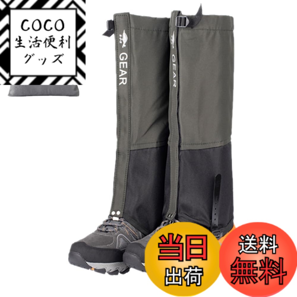 商品情報商品の説明主な仕様 【防水性と透湿性の最適なバランスを実現！】一枚一枚丁寧に選んだ生地で着心地も抜群。足元は丈夫な600Dナイロンオックスフォード生地で、水や雪、低木にも耐えられます。ゲイター部分は、ストレッチ性のある3層構造で、通...