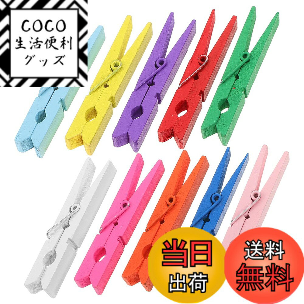 商品情報商品の説明主な仕様 【サイズ】約7.2x1cm。【セット内容】50個入り。【木製クリップ】高品質の木材作られた、耐久性に優れた、強風対策、写真をしっかりと保持します。【メモスタンド 】ちょっとしたメモを留めたり、洗濯バサミとして使っ...