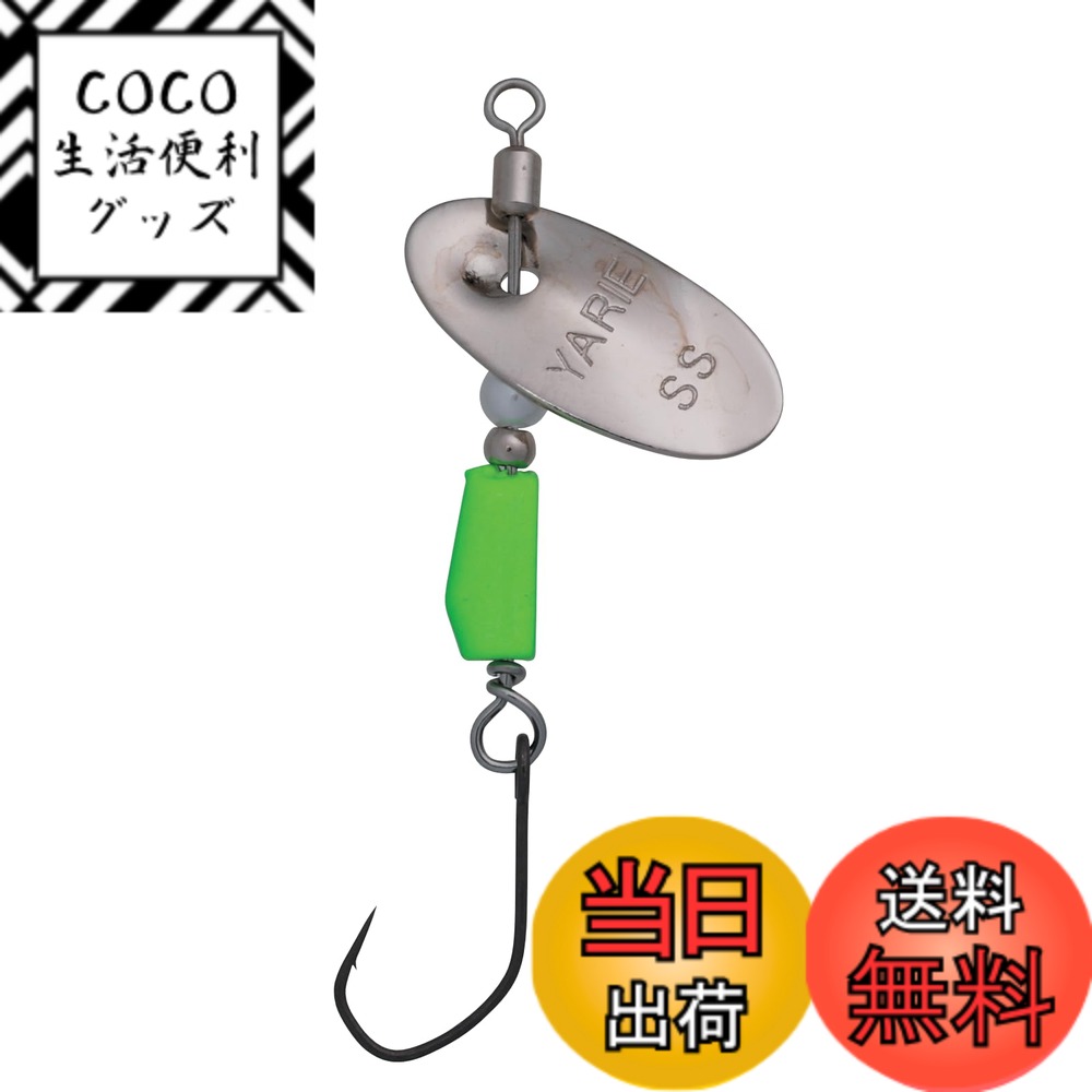 商品情報商品の説明優れた回転性能が差をつける！ 素早い泳ぎだしで小さなポイントも攻略可能。 スイベル構造により糸ヨレを軽減。 ゆるやかな流れでも優れた回転性能を発揮。 こだわりの水中安定形状ボディを採用。主な仕様 スイベル構造により糸ヨレを...