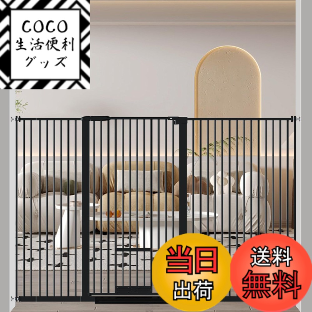 商品情報商品の説明主な仕様 【赤ちゃんとペット脱出防止・すり抜け防止】高さが100cm以上のハイゲートので、赤ちゃんや猫、犬がベビーゲートから逃げるのは簡単ではない。通常タイプと違って柵間の隙間は3.5cmです、子猫のすり抜け防止ゲートです...