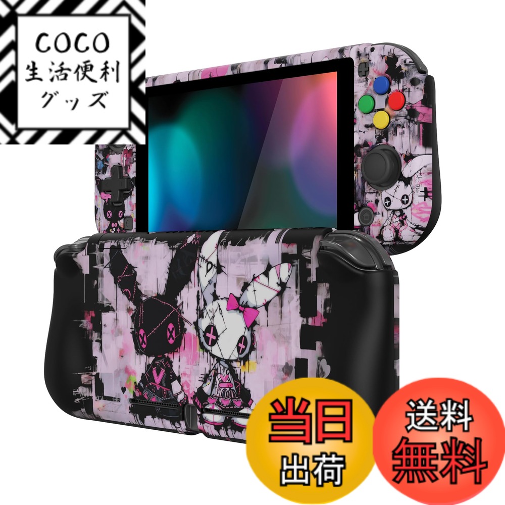商品情報商品の説明主な仕様 Nintendo Switch Liteとのみ対応します。Nintendo Switchと有機elモデルには対応できません。購入する前にご確認お願い致します。丈夫なシェルは衝撃を吸収と傷を防止するPC素材で作られ...