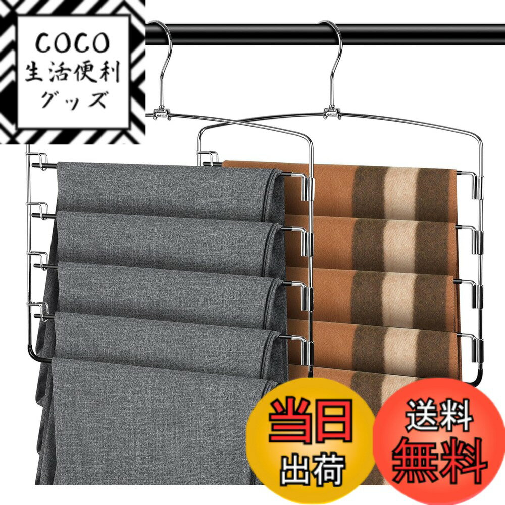 商品情報商品の説明商品規格： 素材：プラスチック＋金属 サイズ：38*33.5cm セット内容：ズボンハンガー*2本 おすすめ理由： 見た目の高級感あります。それだけでなく、しっかりとしたスボンハンガーは実用性もあります。 各レバーにパッド...
