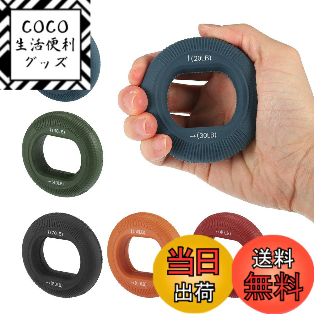 商品情報商品の説明主な仕様 【商品仕様】素材：シリコーン 、寸法：21x76mm(H*D) 、規格：1個【二重強度】握る方向は縦と横方向によって負荷が変わります。★TypeA |ボックス無し：黒（70/80LB）、オレンジ（50/60LB）...