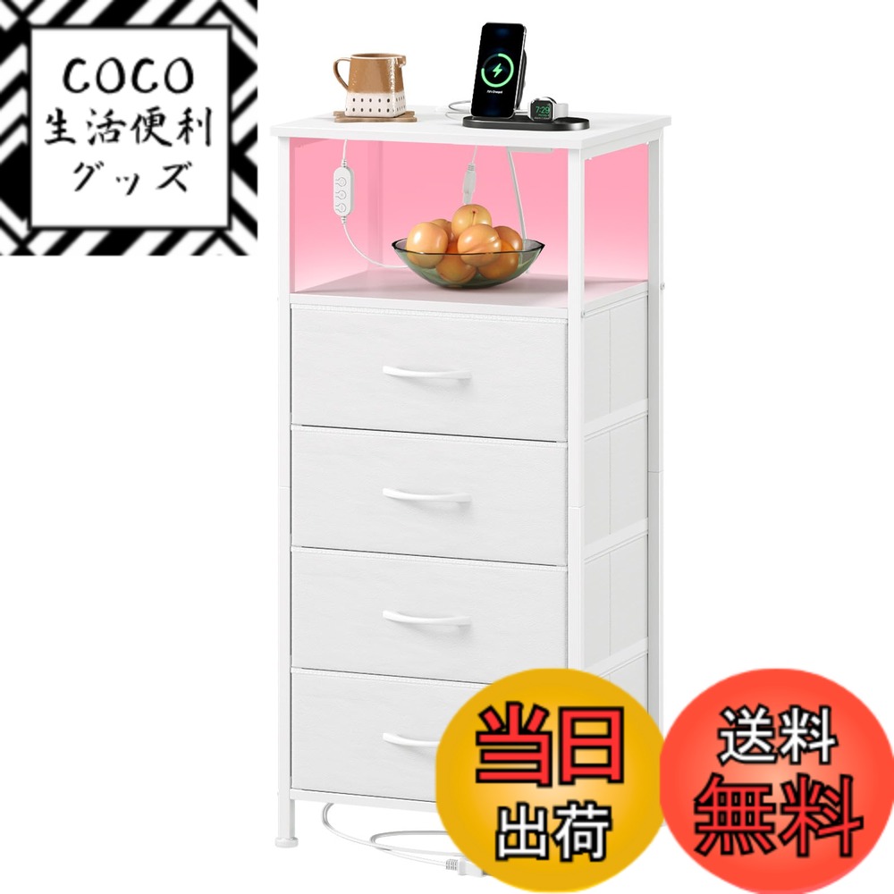 商品情報商品の説明主な仕様 【洋服収納で部屋がスッキリ】大容量設計でシャツ・スカートなどの洋服をたっぷり収納。スリムボディが部屋の隙間にピッタリフィットし、省スペースで空間を有効活用できます。リビング・寝室・玄関・洗面所と、おうちのあらゆる...