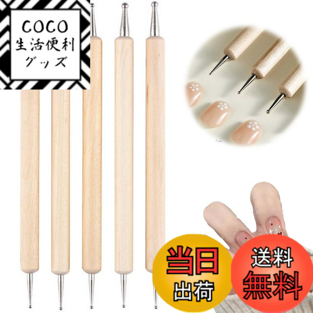 商品情報商品の説明【商品説明】サイズ: 13*0.8cm カラー: ウッドカラー; 数量: 5 本セット。陶芸、工芸品、蝋人形、模型作り、フィギュア作り、レジン作り、銀粘土、粘土造形、色成形、調合、塗装、細部作業、ドット作り、混合粘土接合な...