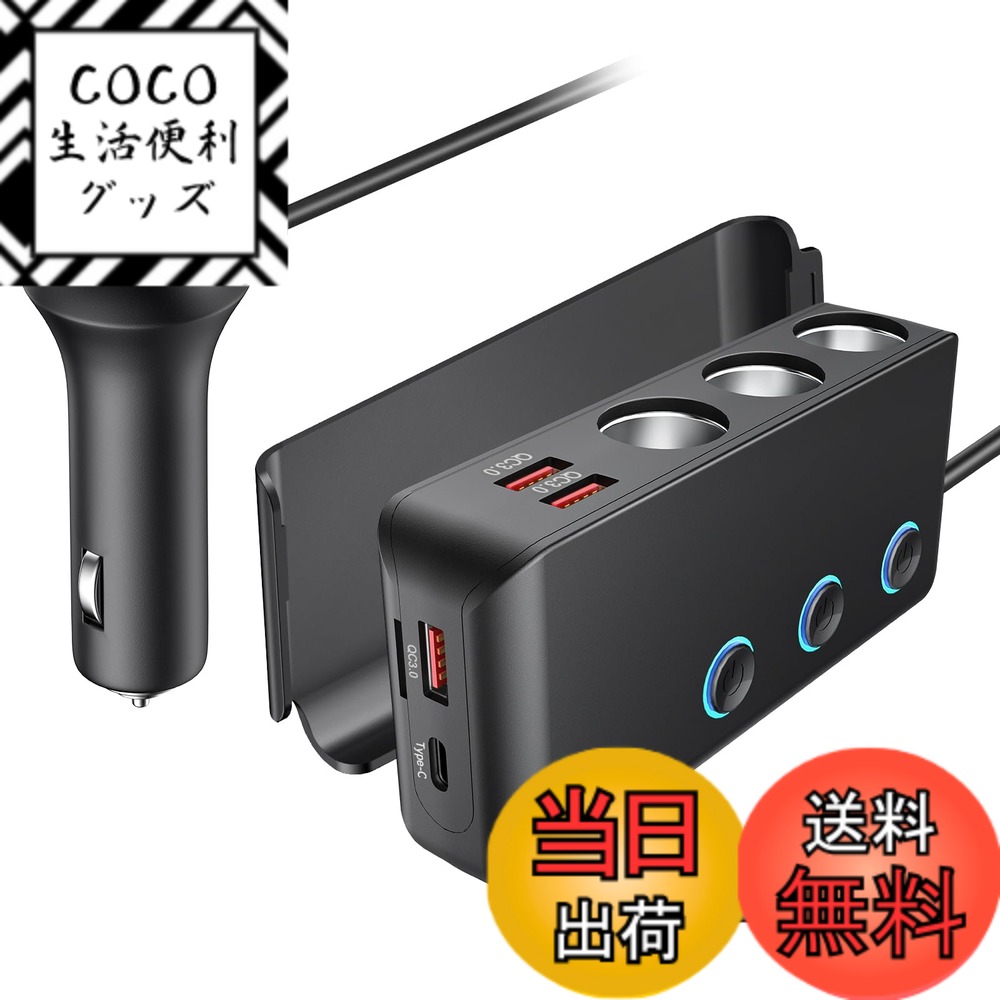 商品情報商品の説明主な仕様 【QuickCharge3.0とPD36W】従来USBの最大4倍のスピードでスマホやタブレット端末などを急速充電するQuickCharge3.0ポートを搭載。QC3.0 x3とPD36Wを含む4つの急速充電USB...