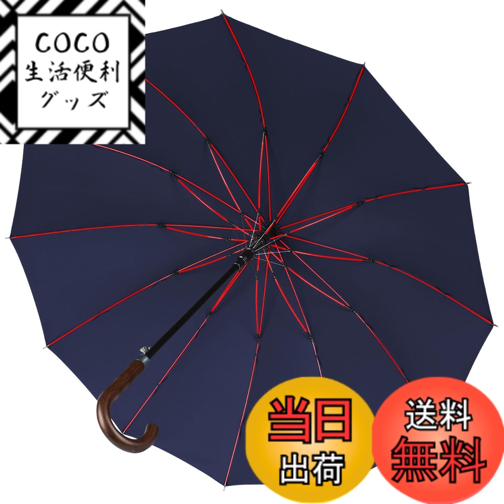 商品情報 商品の説明 主な仕様 230t撥水加工まで大突破：高密度で防水性の高いの230T防水布地を採用されたことにより、撥水性に優れています。水滴が傘に落ちた瞬間に水玉になりコロコロと滑り落ちていきます。また、汚れ防止の効果も有り、汚れに...