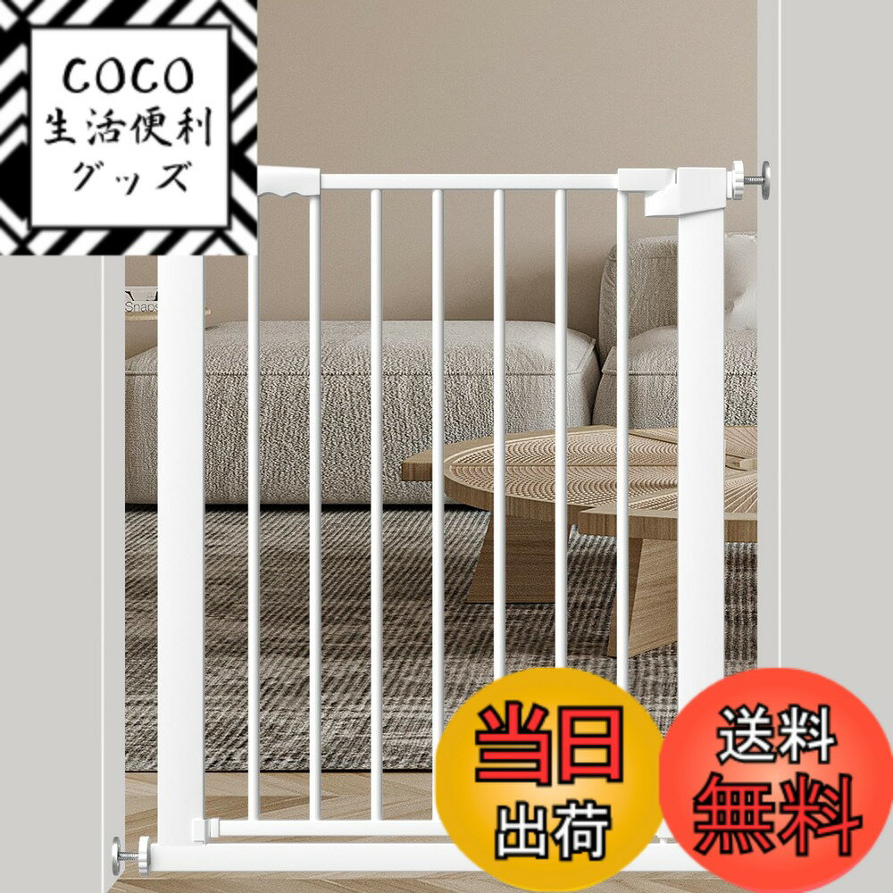 商品情報 商品の説明 主な仕様 「耐荷重用ストール管」人が座っても大丈夫なスチールゲートです。赤ちゃんが押しかけたり倒れる心配はない。太いスチール管でできてるゲートなので、ワンちゃんが?んでも折れることはなく、管が取れる恐れもありません。「...