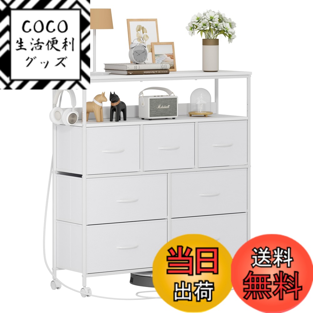 商品情報 商品の説明 主な仕様 【安全構造】頑丈なスチールフレームチェストで、厚みのある木製天板と棚板を組み合わせた構造です。スチールと木製パーツの融合により、耐久性に優れています。ストッパーキャスターとアジャストがあるため、耐震転倒防止パ...