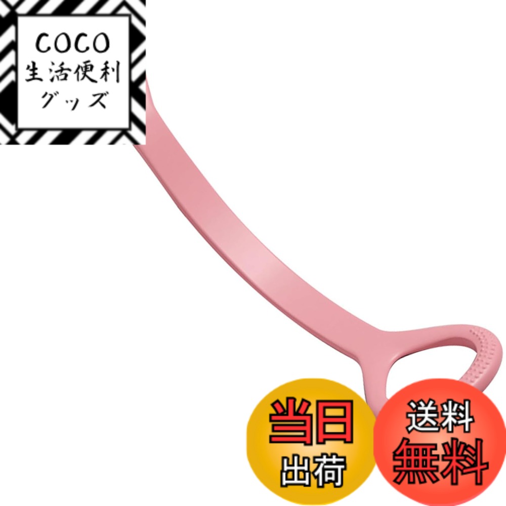 商品情報商品の説明特徴 - 材質：シリコーン - 長さ：47cm - 重量：85g 製品説明 このヨガストレッチバンドは高品質のシリコン素材で作られており、柔らかくて丈夫で、長期使用に適しており、継続的なサポートと柔軟性を提供します。弾性バ...