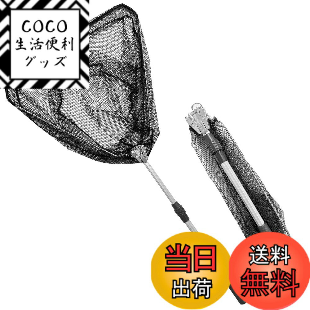 商品情報商品の説明主な仕様 【本体サイズ】網の深さ：約30cm、展開時の全長：約98cm。三角形のネット枠サイズは約40x35x30cm、重さ：約250g。柄はステンレス製、網はナイロン製。ワンタッチで簡単に展開でき、折りたたんでコンパクト...