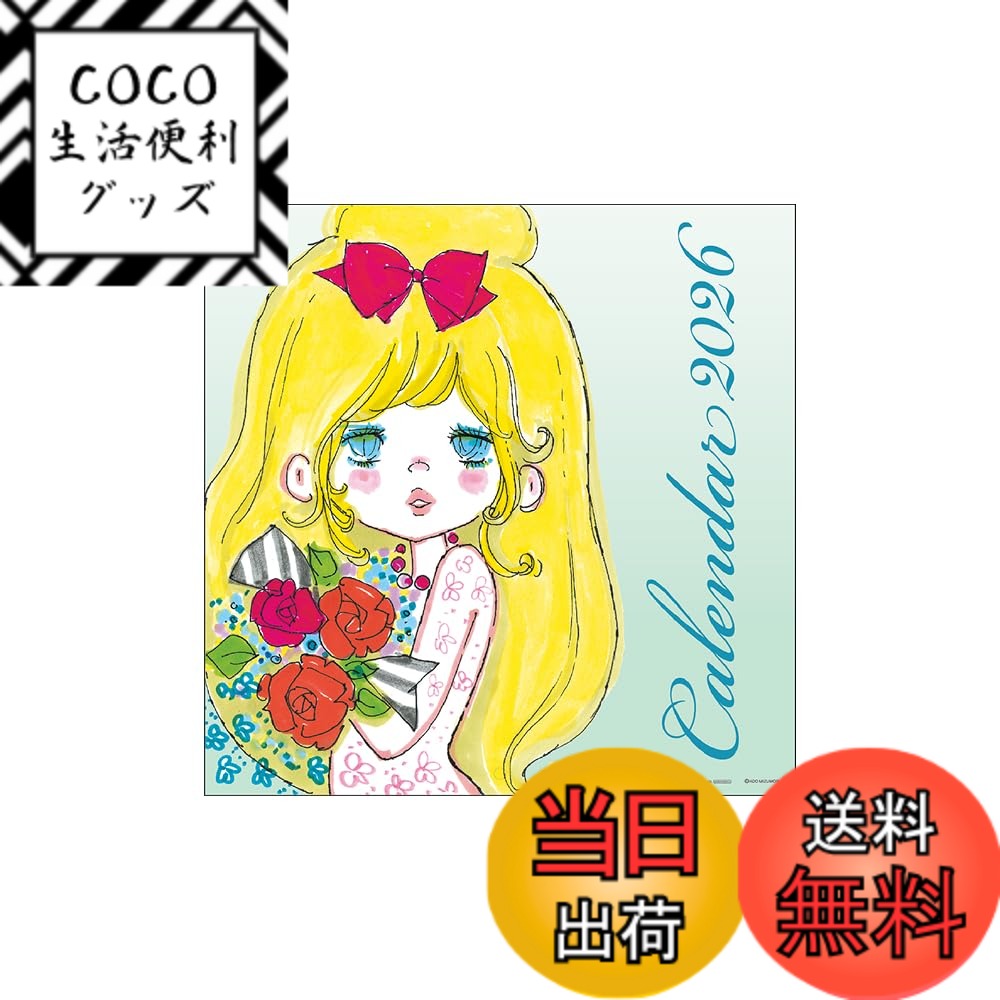 商品情報商品の説明2026年版のキャラクターカレンダー ウォールカレンダーL 2026年版のキャラクターカレンダーです。ポスターのように楽しめるウォールカレンダーL 毎月異なるイラストが楽しめる、キャラクターデザインの2026年版カレンダー...