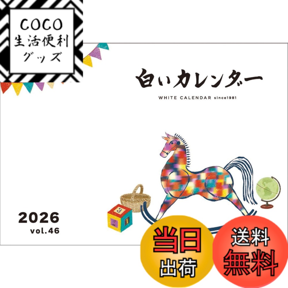 商品情報商品の説明※写真は実際の商品と異なる場合があります。 ※都合により、タイトル・価格・仕様が変更になる場合、やむを得ず発売中止になる場合があります。ご了承ください。 とにかくリピートのお客様が多く、余白部分をそれぞれの使い方で彩れます...