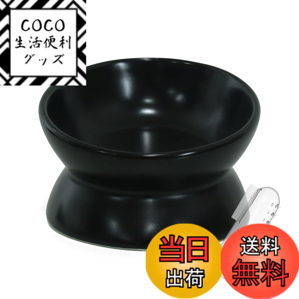 商品情報商品の説明商品の説明 愛猫の健康と快適さに配慮した陶器製のペットボウルです。首や腰への負担を軽減する15度の傾斜設計により、自然な姿勢で食事を楽しめます。ずっしりとした重みのある陶器製で安定感が抜群に良く、食事中の食器のずれや転倒を...