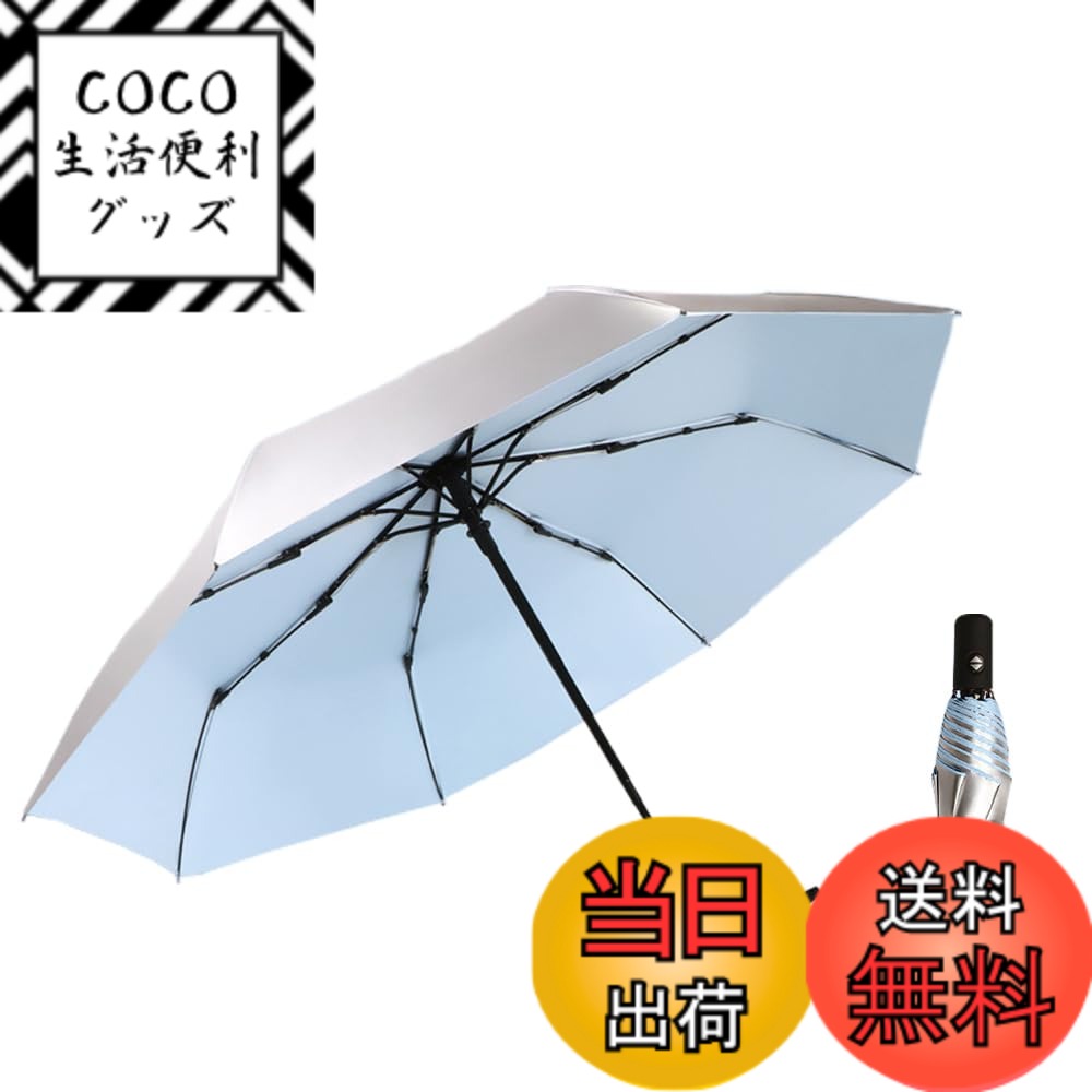 商品情報商品の説明主な仕様 【UVカットで完全遮光】シルバーコーティングを採用し、優れたシェーディング効果、断熱性を兼ね備え、紫外線カット100％効果でUPF50+。真夏の強い日差しを遮り、肌を効果的に保護し、日焼け対策アイテムとして猛暑を...