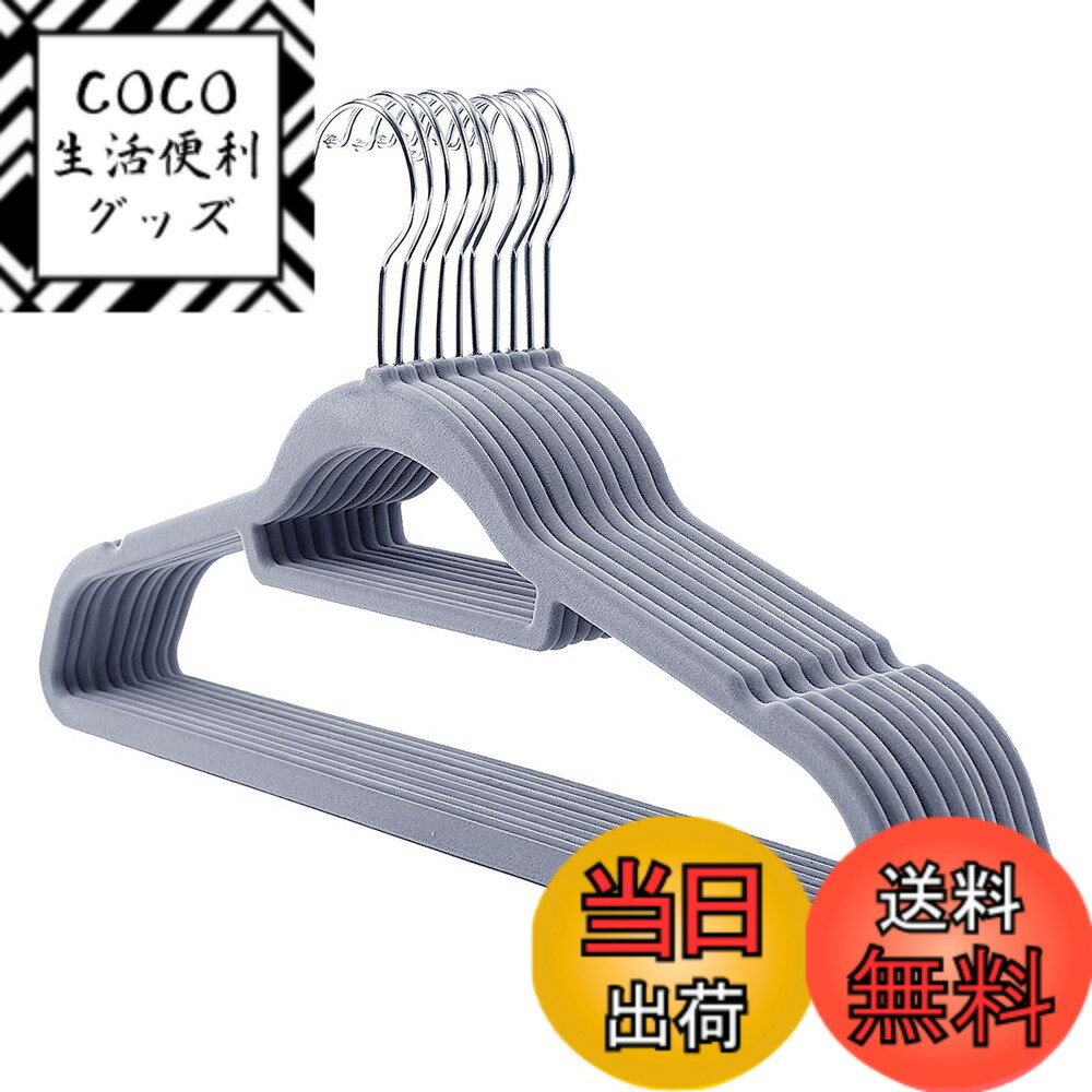 商品情報商品の説明主な仕様 【すべらない】表面の起毛加工素材と両肩部分のきりこみが衣類の落下を防ぎます。【肩に跡がつかない】人間工学に基づいて、型崩れにくい曲線を設計しました。人間の肩に合わせた曲線により、衣類が型くずれしません。型崩れしや...