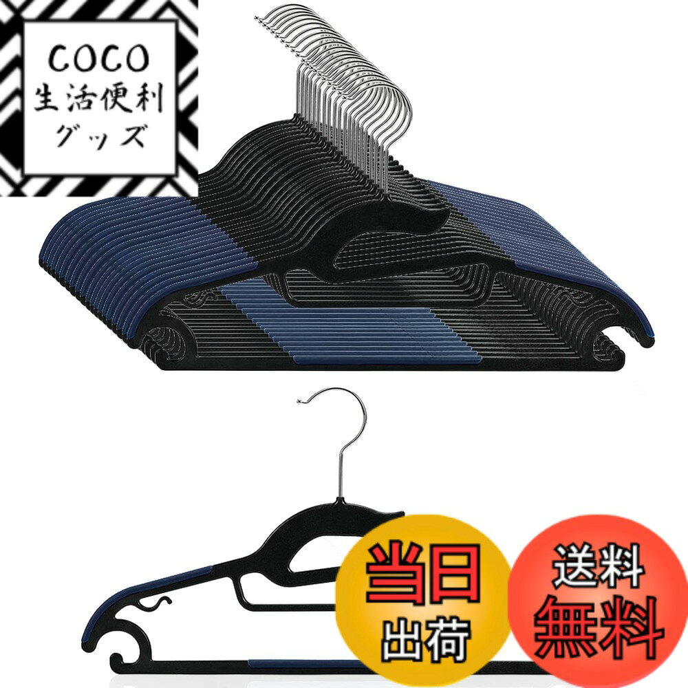 商品情報商品の説明主な仕様 【多機能ハンガー】ABS樹脂の滑りにくい素材の上で、ハンガーの肩部分と下側に3か所の滑り止めのゴムが付いて、下着、ネクタイ、ワンピースなどの衣類や、タオルなどをしっかりキャッチ！通常のハンガーに比べ、非常に滑りに...