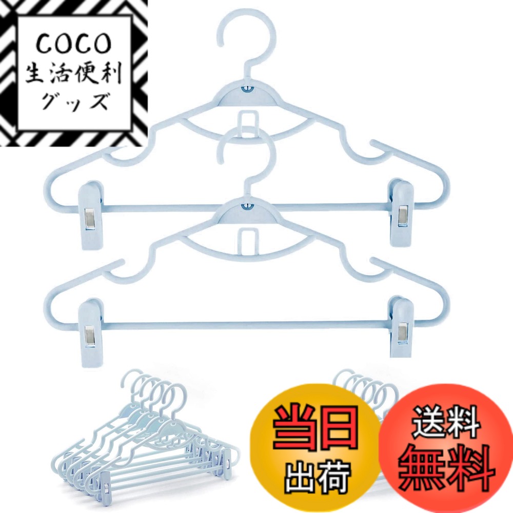 商品情報商品の説明主な仕様 【製品仕様】サイズ:幅40cmx高さ21cmx厚み0.8cm、1本あたり約90g、本体は耐久性と強度が高めのポリプロピレン(PP)を使用、クリップ部分は合金鋼バネを採用して透明なゴム製コーティングが付きます。本体...