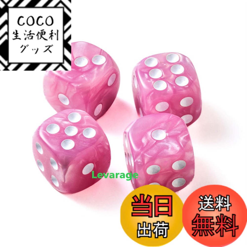 商品情報商品の説明内容：サイコロ（ピンク　マーブル）4個セット主な仕様 内容：サイコロ（ピンク　マーブル）4個セットサイコロ1個のサイズ：約 幅14X奥行き14X高さ14mm