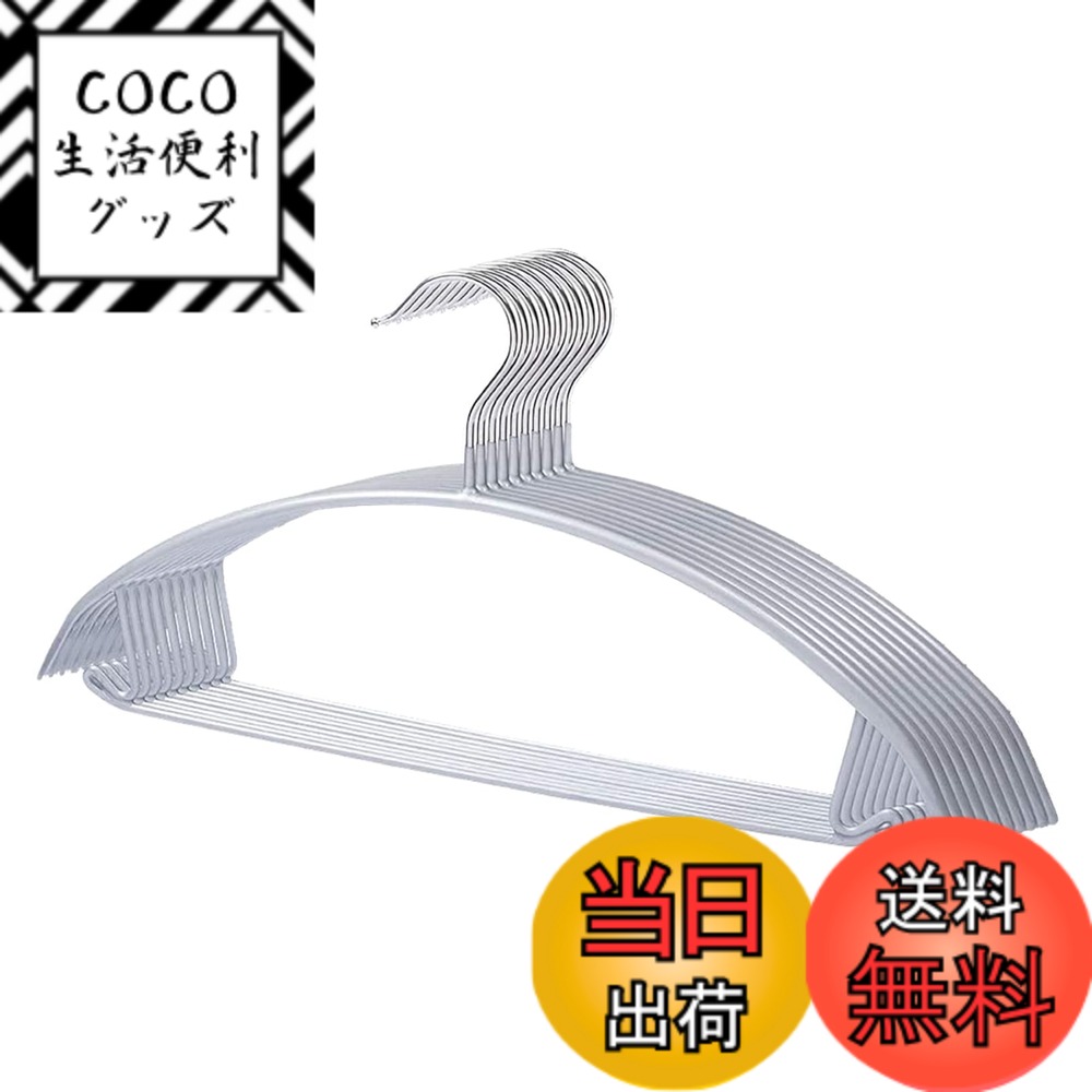 商品情報商品の説明主な仕様 【滑りにくいビニールコーティングのスリムなスチールハンガー】スチール製のハンガー本体はPVC樹脂で特殊コーティングが施され、掛けた衣類が滑り落ちません。人体のラインに合わせた立体構造のため、滑り落ちやすいカーディ...