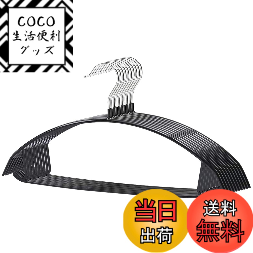 商品情報商品の説明主な仕様 【滑りにくいビニールコーティングのスリムなスチールハンガー】スチール製のハンガー本体はPVC樹脂で特殊コーティングが施され、掛けた衣類が滑り落ちません。人体のラインに合わせた立体構造のため、滑り落ちやすいカーディ...