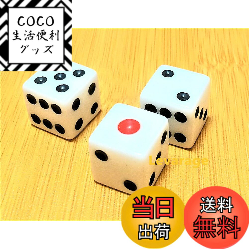 商品情報商品の説明内容：サイコロ　3個セット主な仕様 内容：サイコロ　3個セットサイコロ1個のサイズ：約 幅1.5X奥行き1.5X高さ1.5 cm