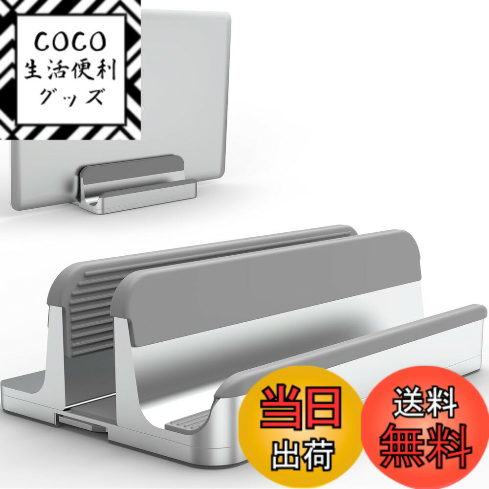 商品情報商品の説明主な仕様 【双スロット設計】: 2合1でデバイスの配置が容易！ノートパソコンと携帯電話を同時に垂直に置くことができます。【サイズ調整可能】- ほとんどのノートパソコンやノートブックブランドに対応！幅を調整可能で、0.55イ...