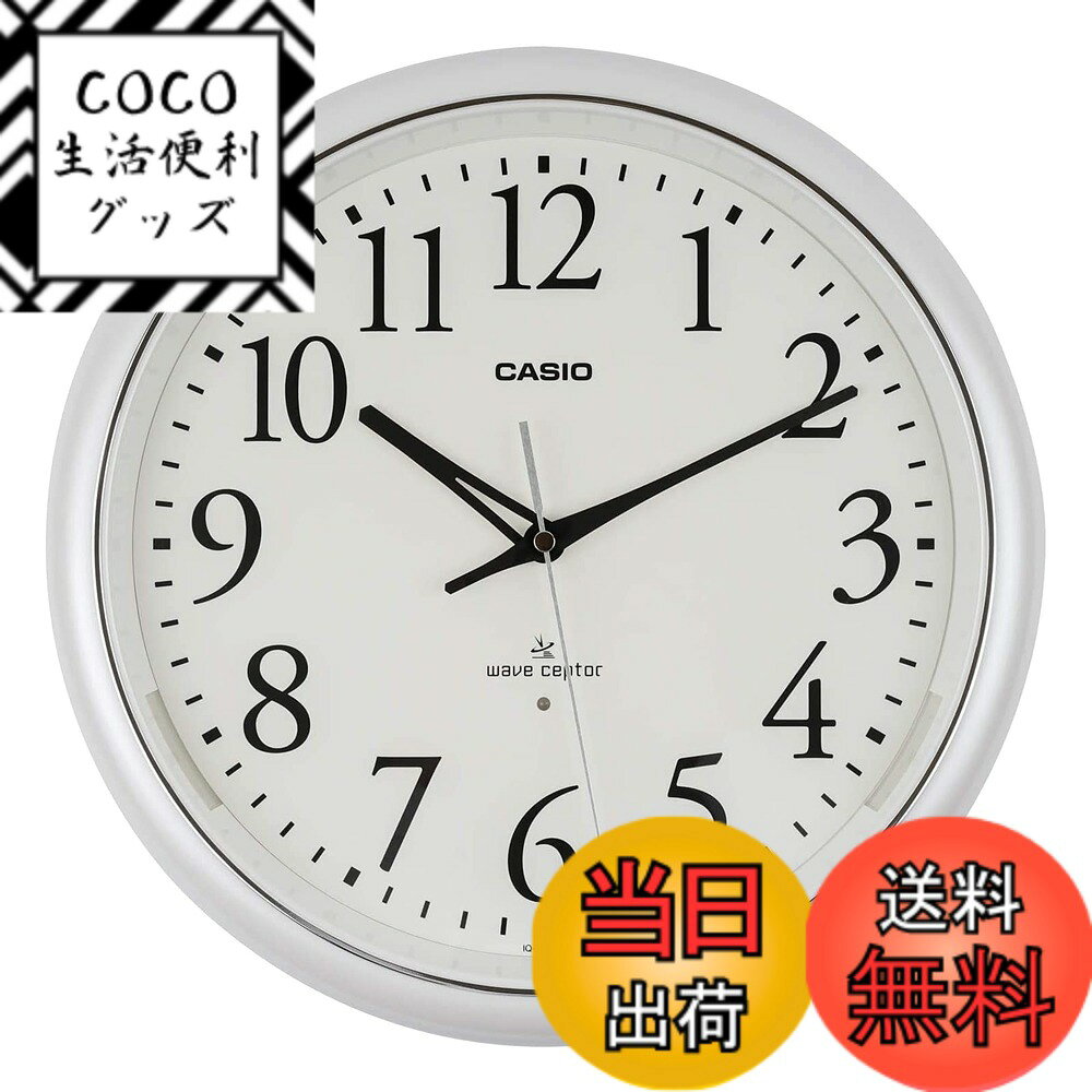 商品情報商品の説明商品紹介 ●夜間でも針やインデックス、文字板がはっきり見える独自開発されたLEDライトによる常時点灯機能がついたアナログ表示の掛け時計 ●ライトの点灯時間を夜10時~朝6時と夜12時~朝8時から選択ができる常時点灯機能 ●...
