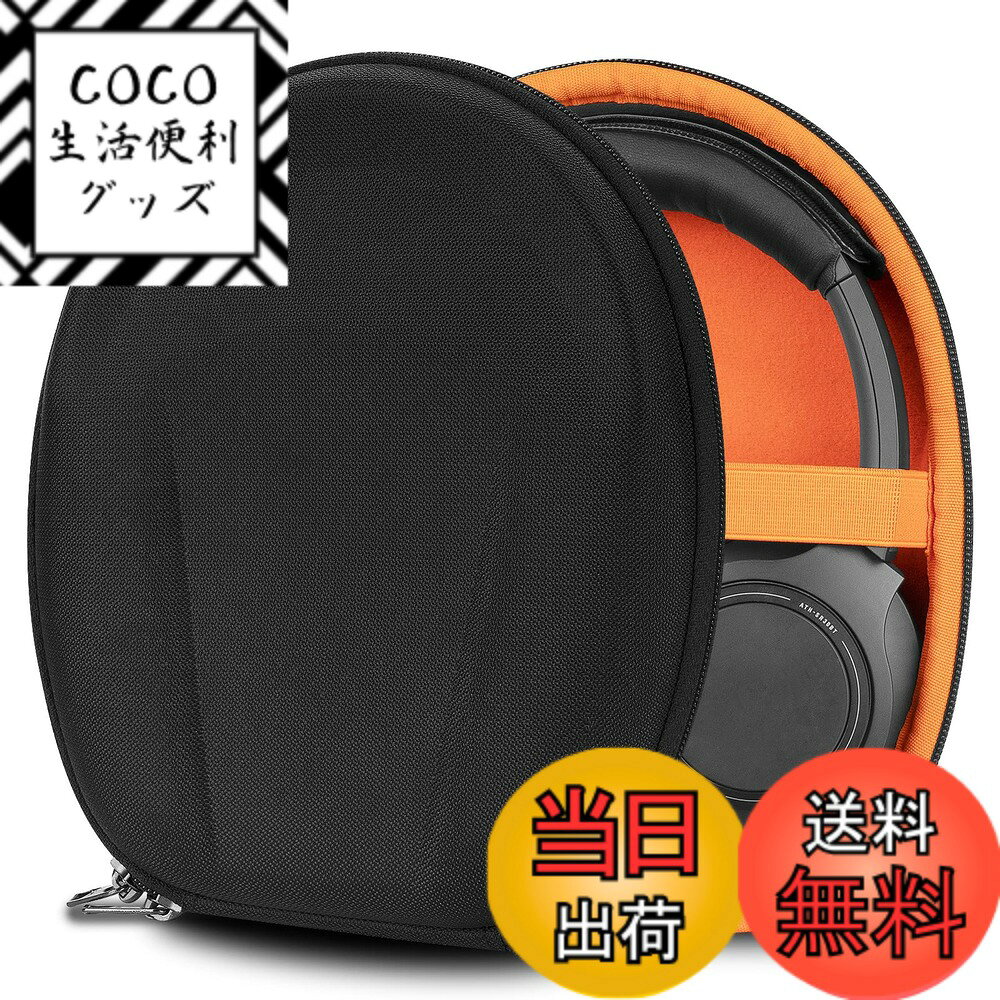 商品情報 商品の説明 Protect your over ear or on-ear headphones with a hard shell headphone case from Geekria! Compatible Headphon...